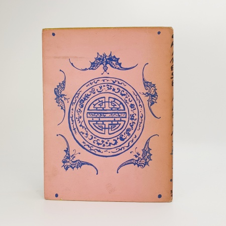 Chinese Album | Beaux Books